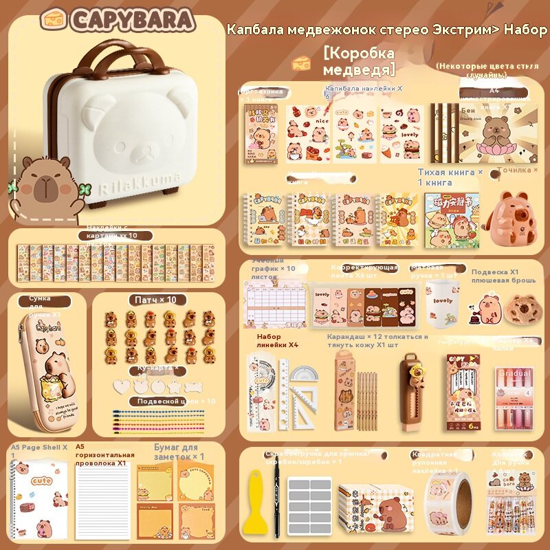 Экологичный комплект канцтоваров для детей: безопасные материалы + яркий дизайн! Сезон возвращения в школу