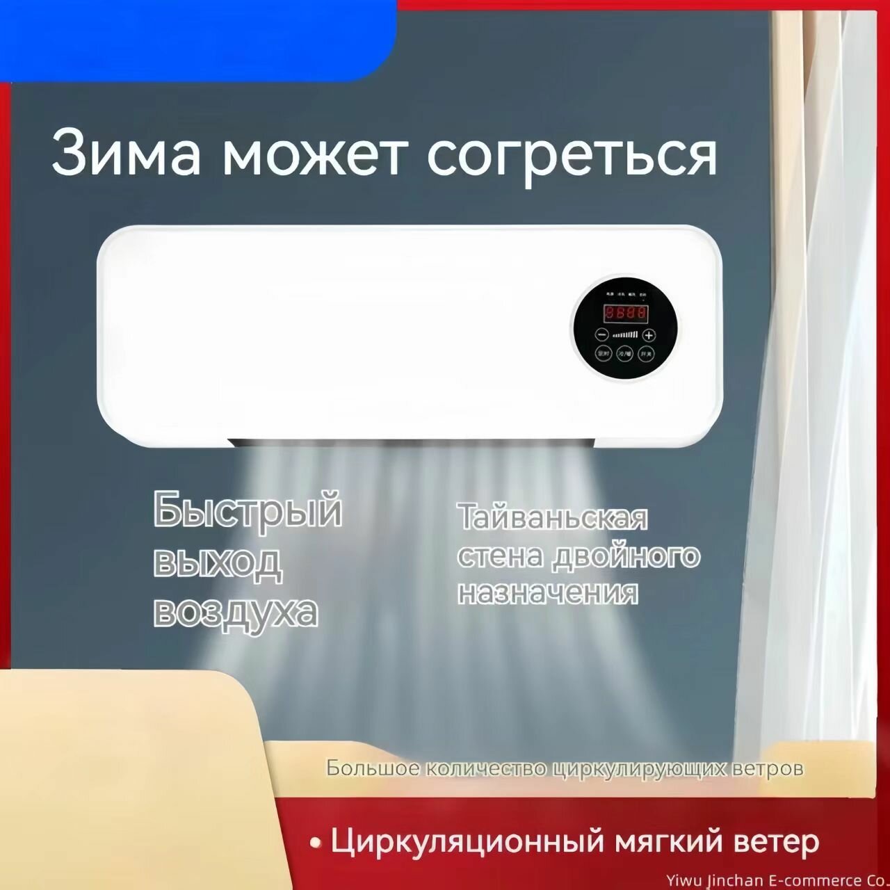 Настенный вентилятор, влагозащищенный, механическое управление, белый