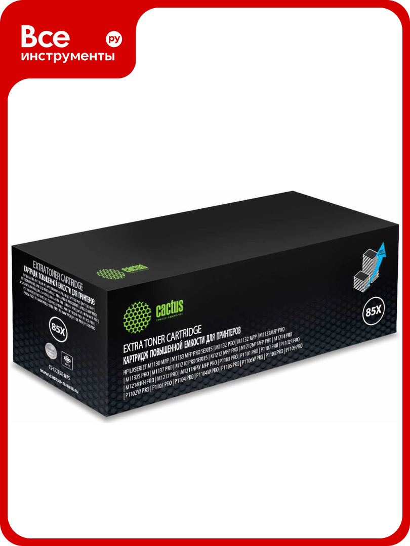 Лазерный картридж CS-CE285X-MPS ce285x черный, 3000 страниц, для hp lj m1130 mfp/ m1132mfp pro/p1 Cactus 1129897