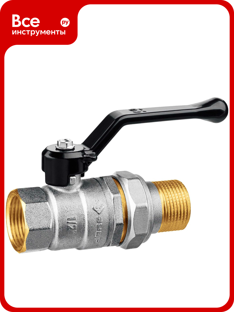 Шаровой кран ЗУБР полнопроходной с накидной гайкой "мама-папа" 1/2" 51320-1/2, Цельсия