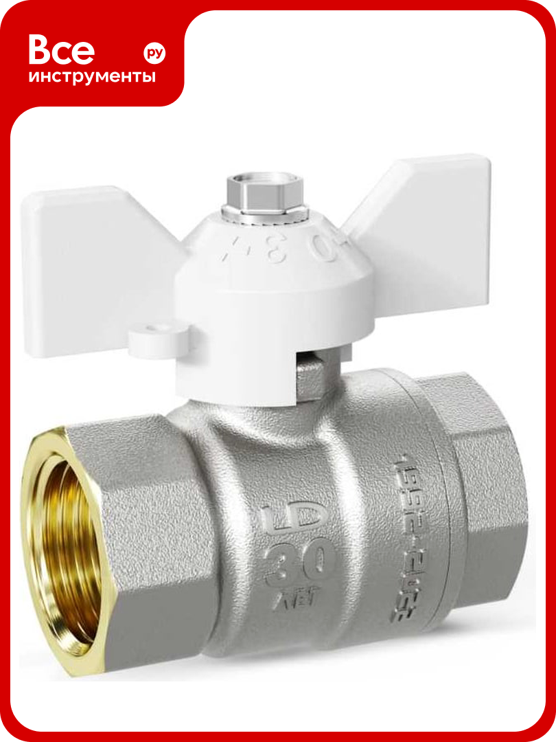 Шаровой кран LD Pride 47.32. В-В. Б (white) LD 47.310.32 W, предназначен