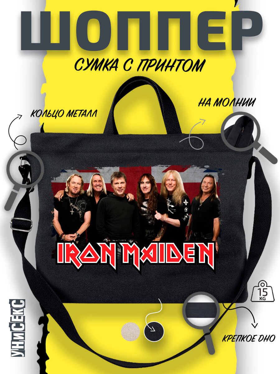 Сумка  шоппер y2k через плечо Iron Maiden Айрон Мейден