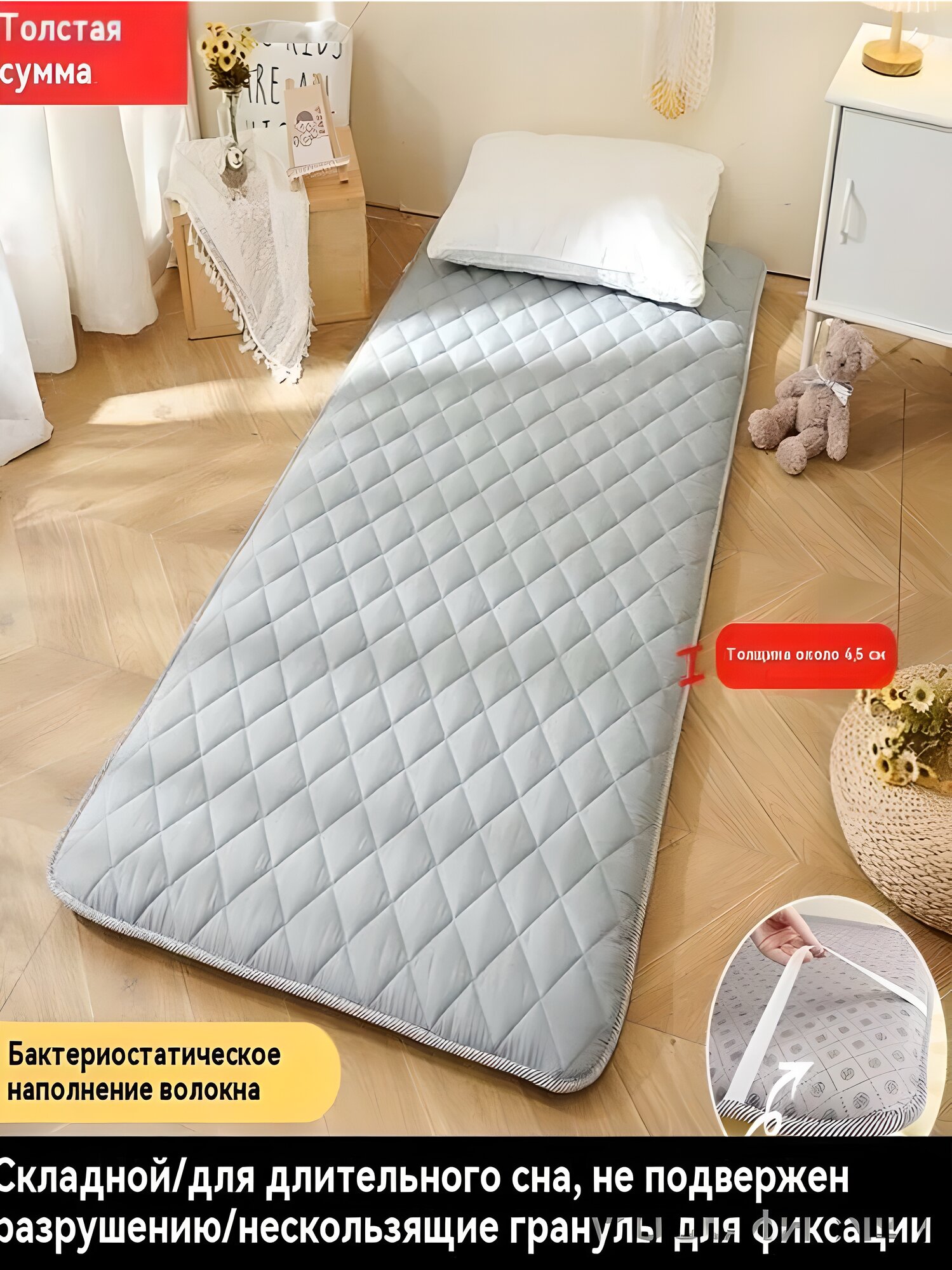 Коврик для сна на полу, мягкий матрас для студенческого общежития, складной, односпальный, 80х190 см