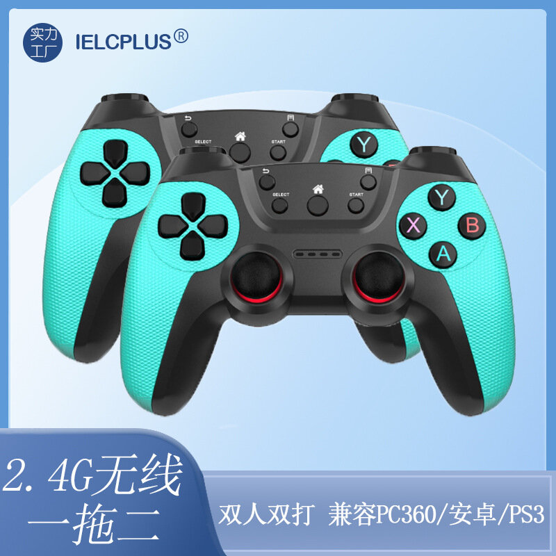 Игровой контроллер Spot 2.4G, для двух игроков