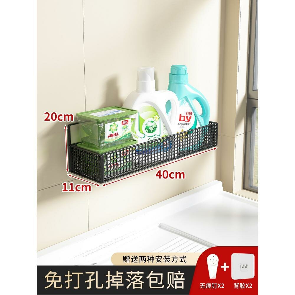 Настенная полка, для хранения вещей, 40см