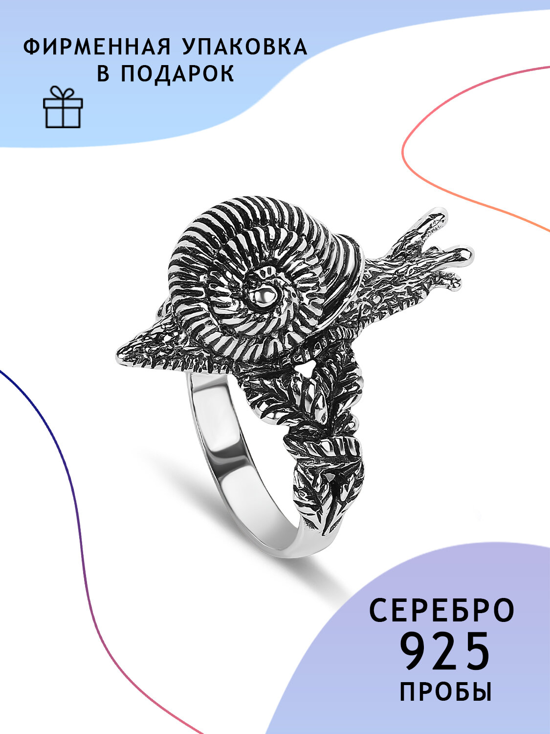 Кольцо, серебро, 925 проба, чернение