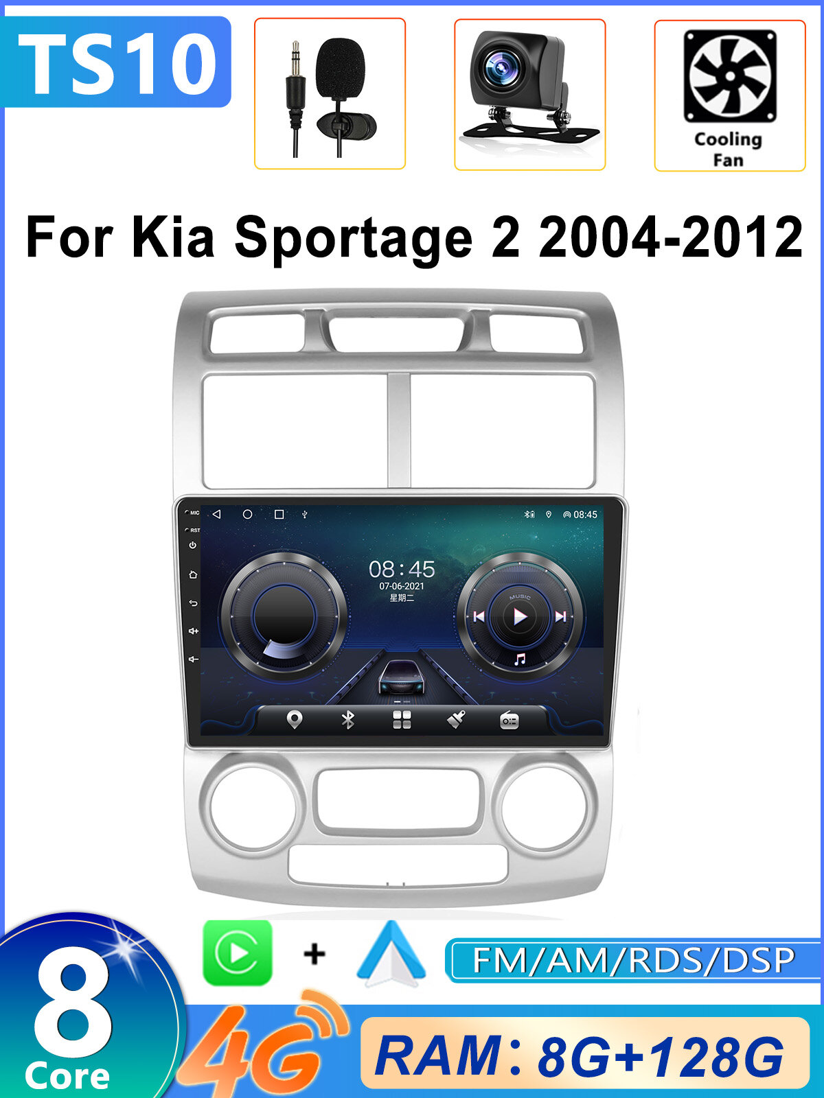 Магнитола Kia Sportage 2 2004-2012 Android Auto 4G DSP QLED-экран Carplay навигатор-Мультимедиа автомабиля