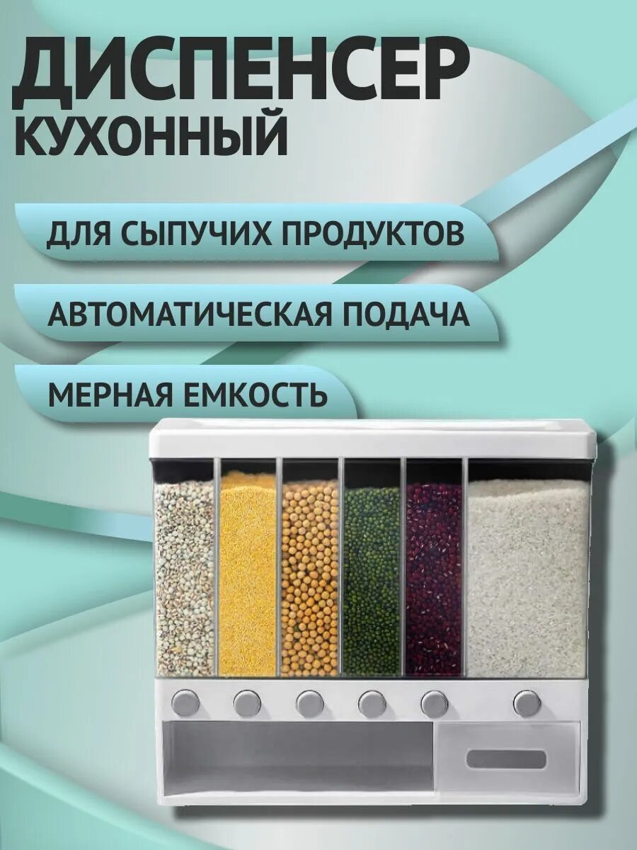 Контейнер пищевой, 10000 мл, 1 шт