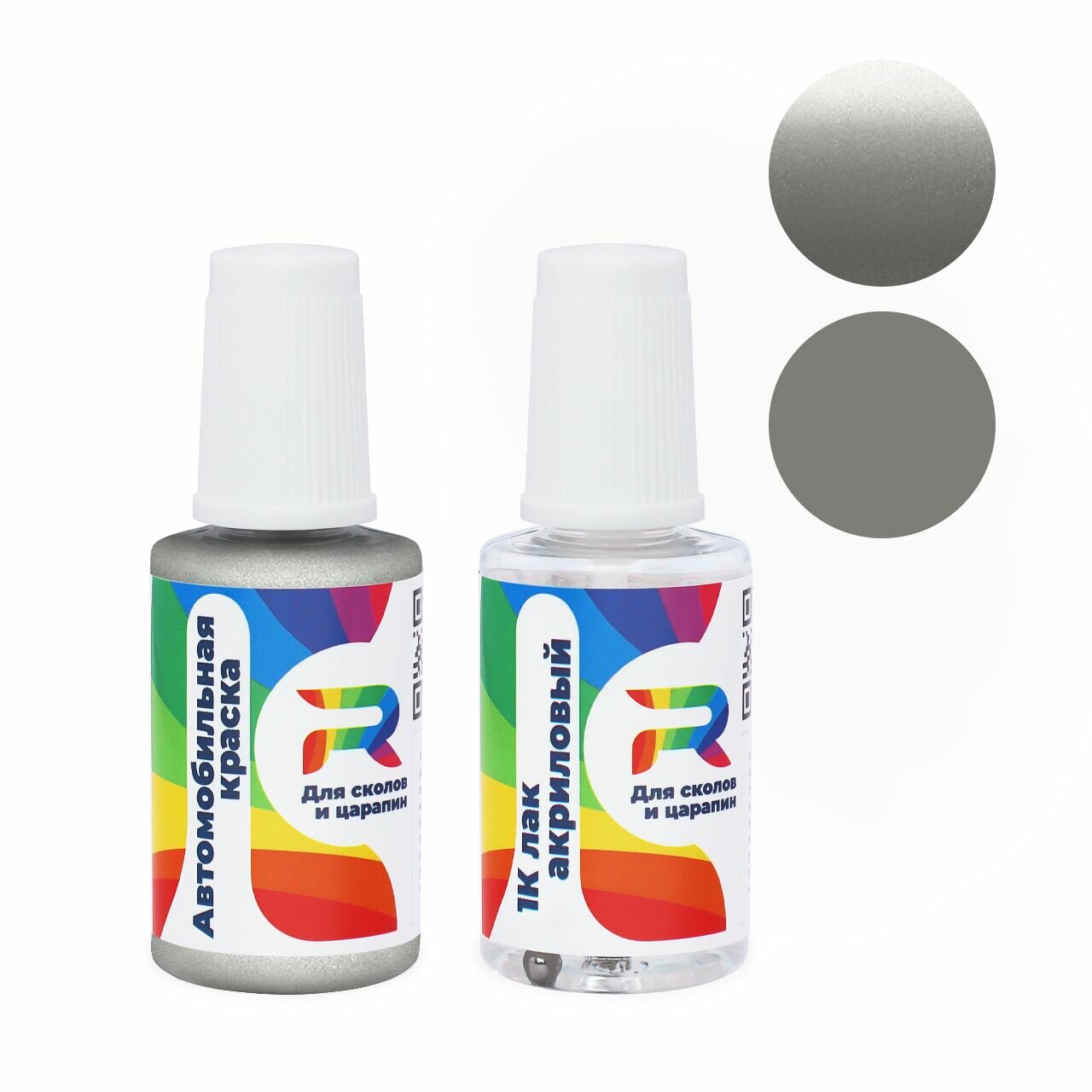 Подкраска для сколов и царапин авто Skoda K5K5, LB7W, L-B7W, K5, B7W - Tungsten Silver (Базовая краска, Двухслойный металлик, Серый)