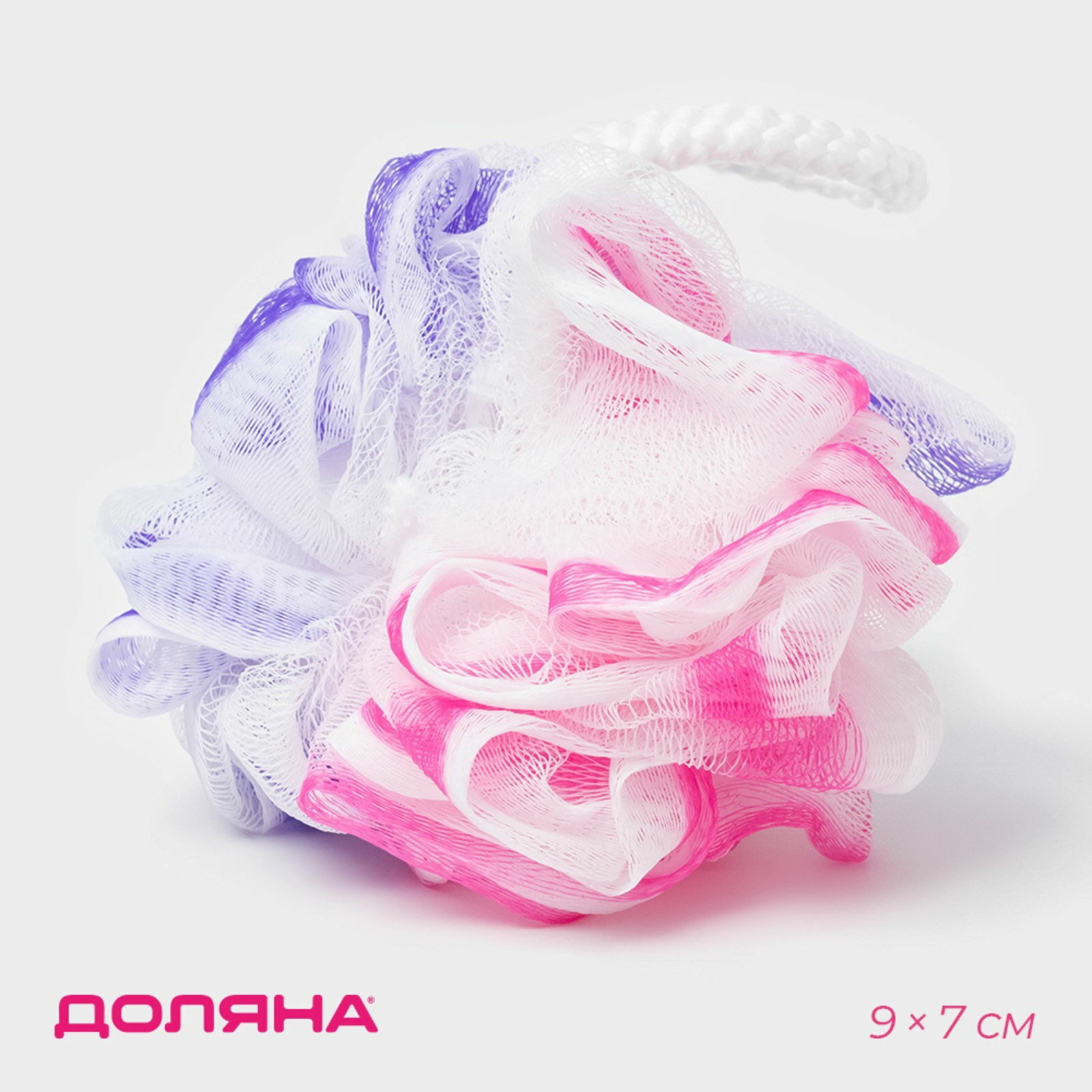 Мочалка для тела розовый/фиолетовый, вид: губка/мочалка, возраст: взрослый, 12 шт.