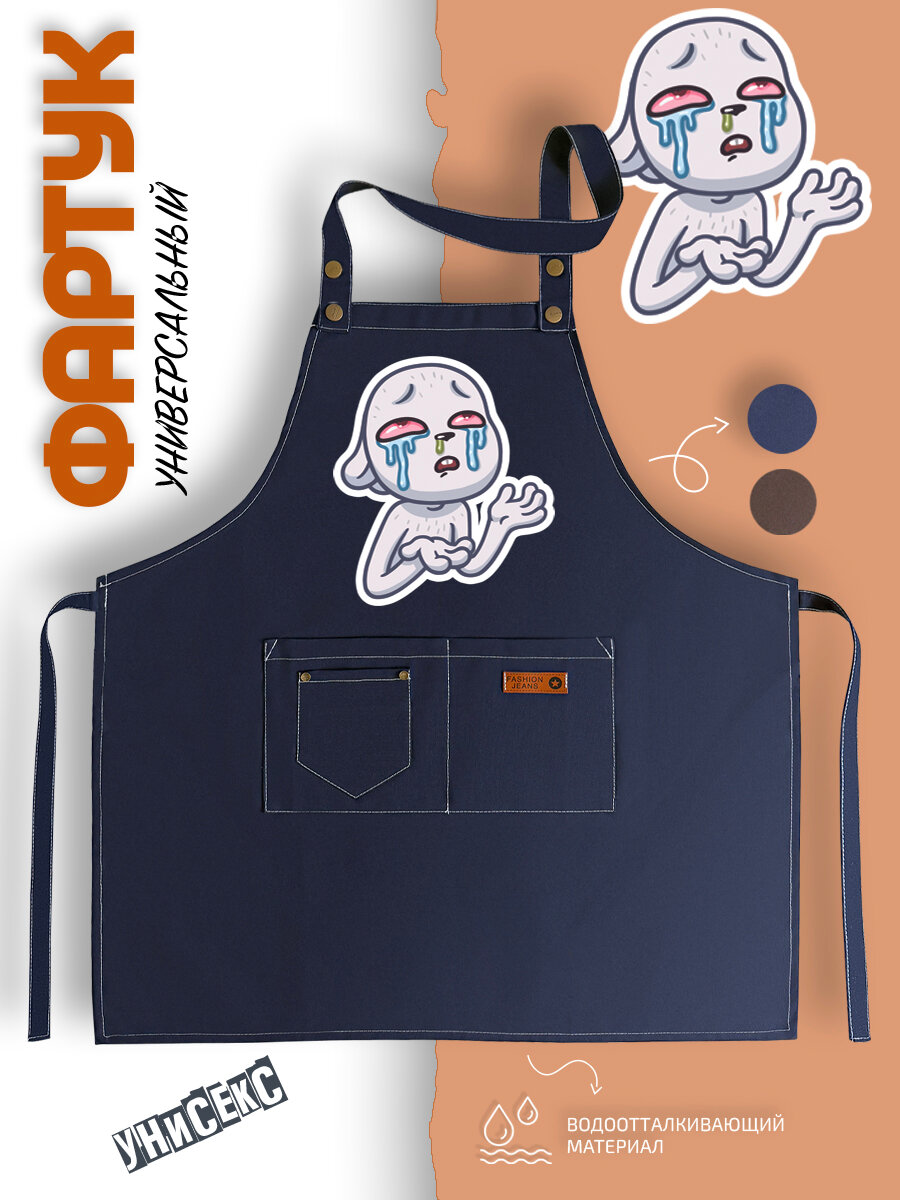 Фартук кухонный не милый кролик плачет универсальный с принтом поварской