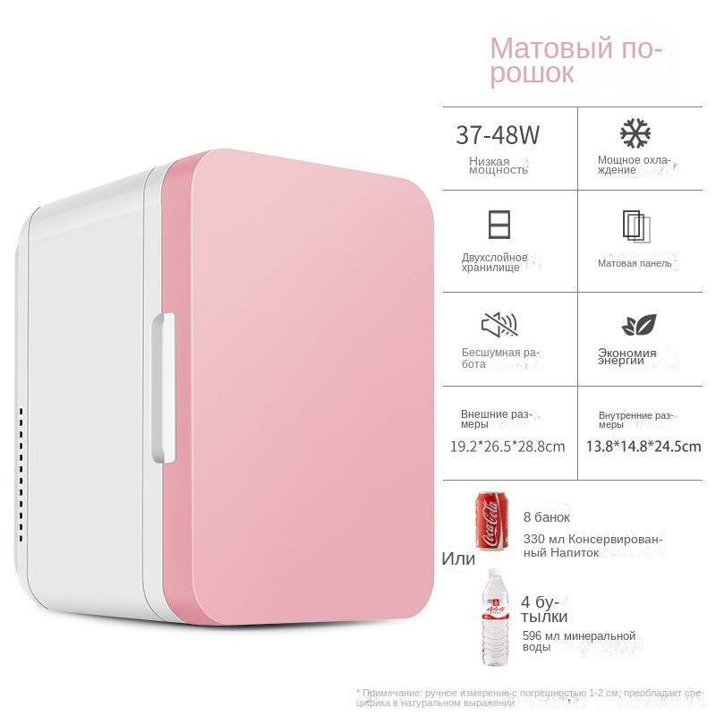 8L автомобиль холодильник, небольшой общежитие домашний холодильник, мини-охлаждения и отопления небольшой холодильник