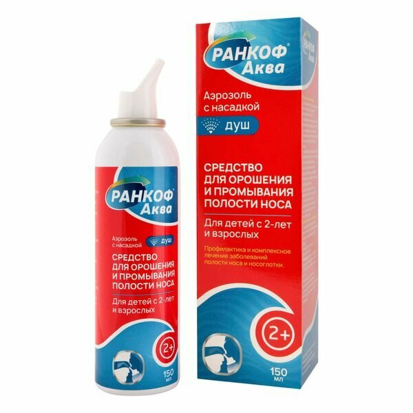Аэрозоль для орошения и промывания полости носа для взрослых и детей с 2 лет Ранкоф Аква душ 150мл
