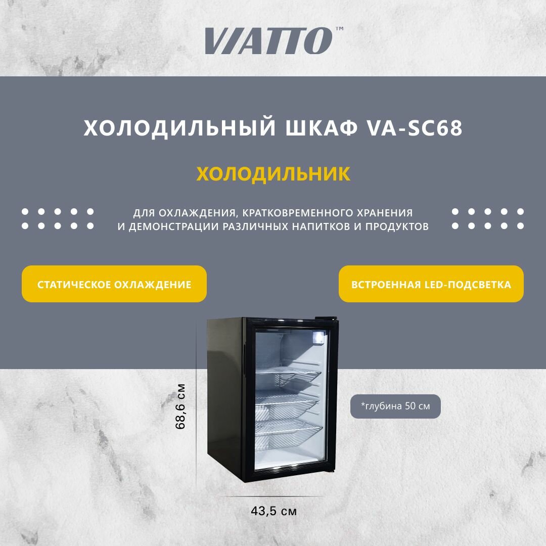 Холодильная витрина — фото 1