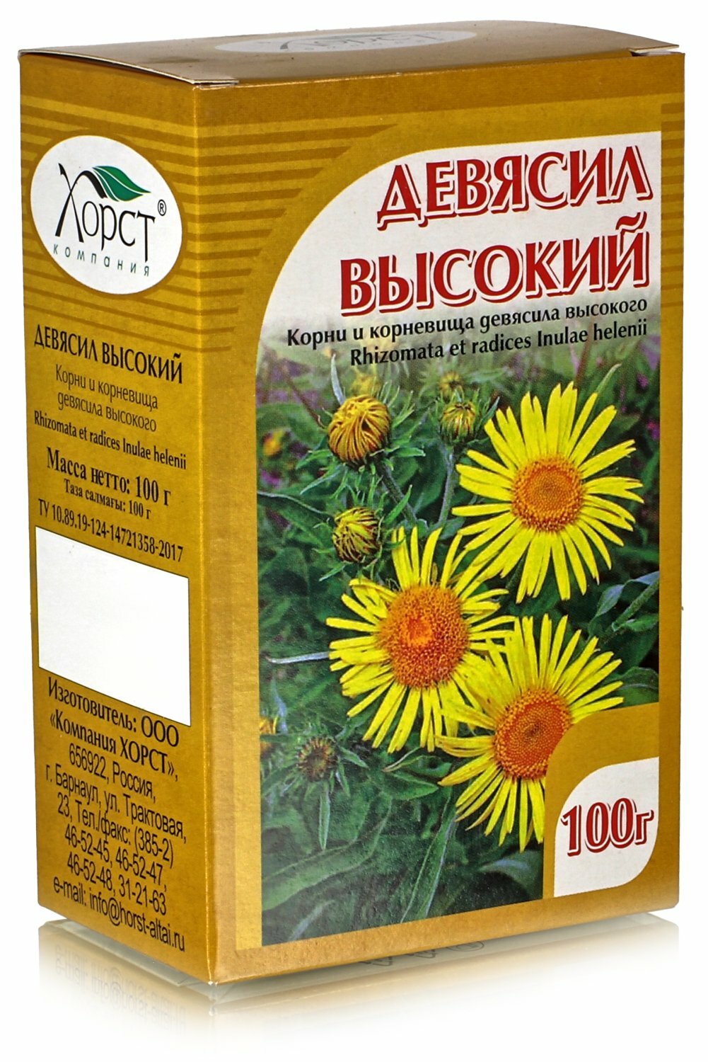 Девясил высокий 100гр — фото 1