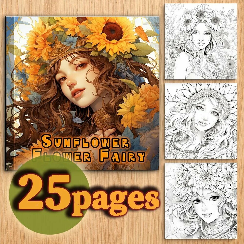 Книжка-раскраска цветочная фея, Альбом для рисования эльфы, высокое качество Книга каракулей 30 см*21 см, подходит для раскрашивания как взрослыми, так и детьми