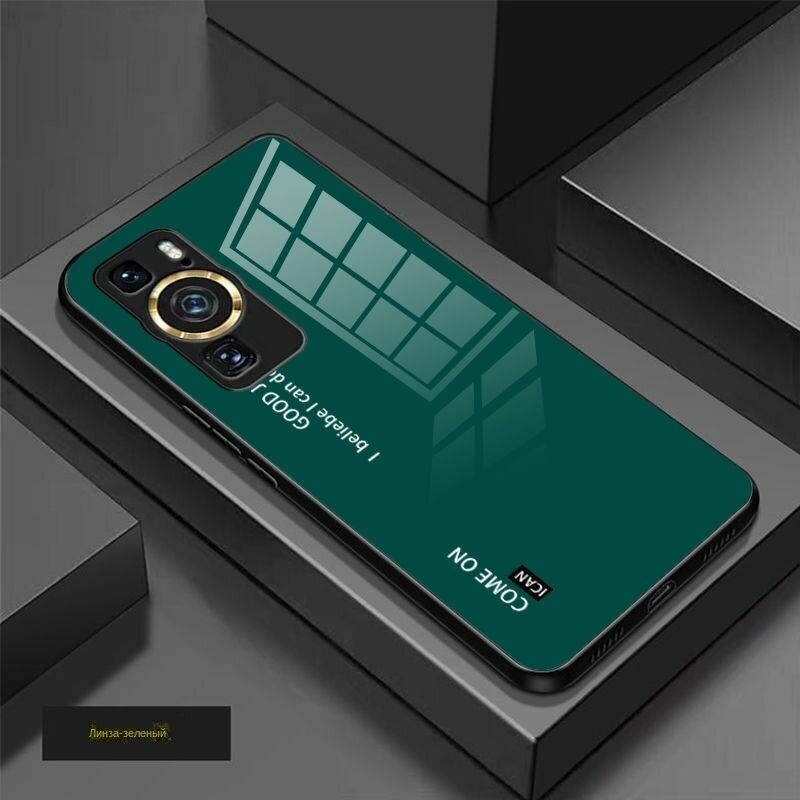 Подходит для Huawei P60 / P60 Pro , Хуавей п60 про/п60 , защитный чехол, чехол для мобильного телефона из стеклянного материала + подарок (защитное стекло/пленка)