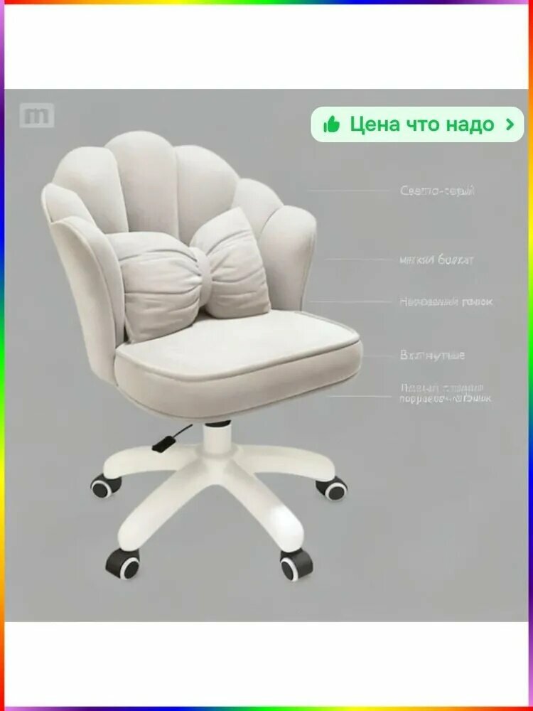 Кресло детское,56х63х75см