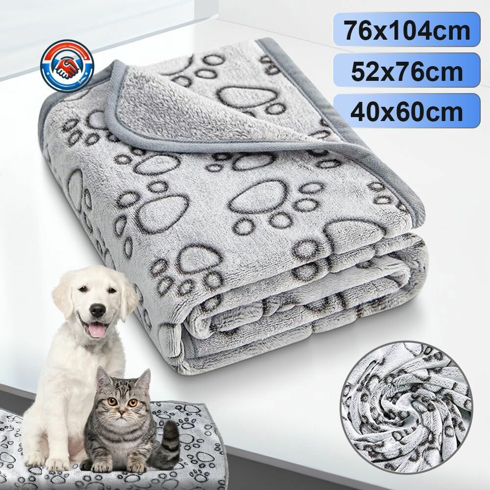 Уютный мини коврик-плед для собак и кошек мелких пород, мягкая подстилка в лежанку для щенков и котят, компактная лежанка для переноски и дома