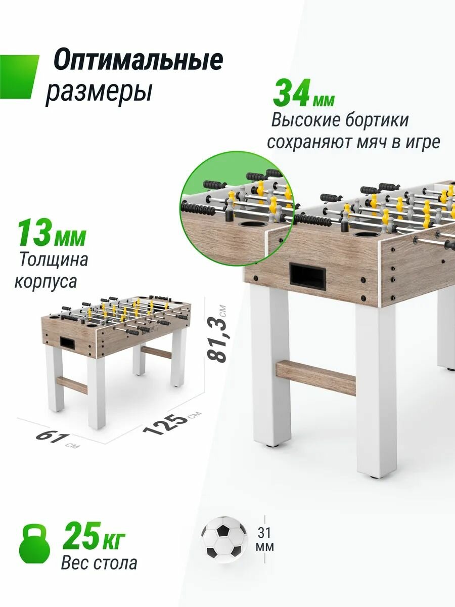 Кикер турнирный — фото 1