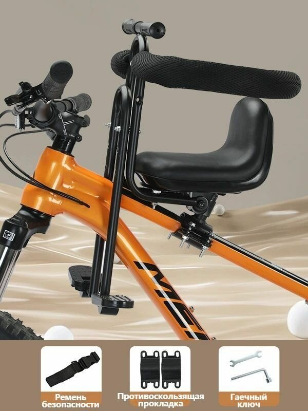 Детское кресло на велосипед/Переднее детское велосипедное сиденье с подлокотниками и педалями