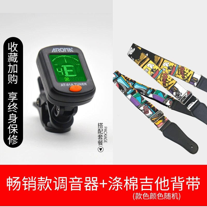 Ано-тюнер Yamaha, гитара, народная гитара, скрипка, укулеле, специальная цифровая настройка, универсальная Ремешок для