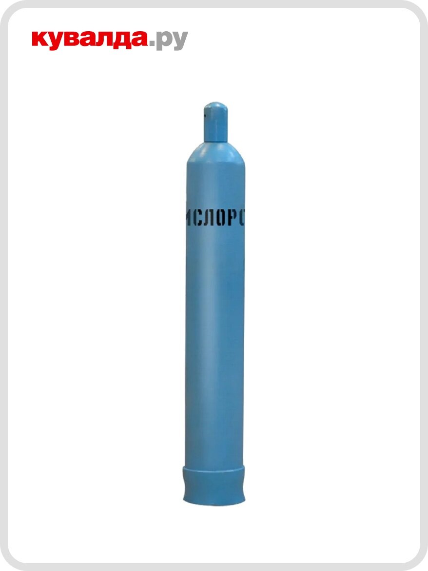 Баллон пнтз 40 л для кислорода, новый