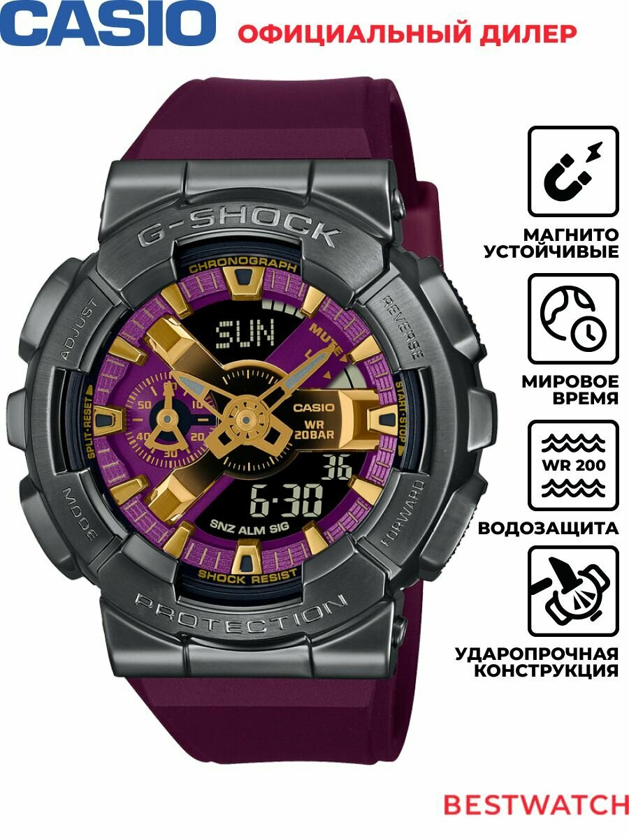 Наручные часы CASIO, фиолетовый