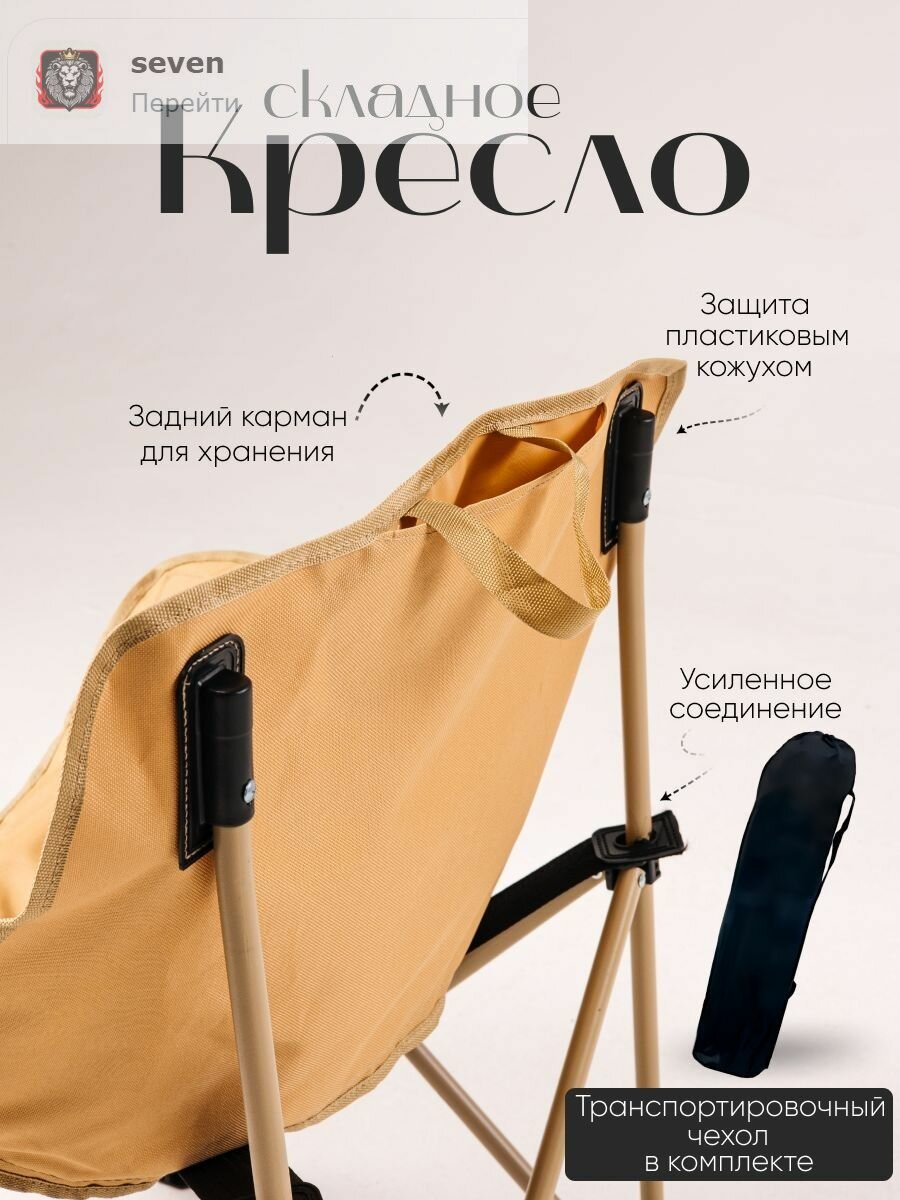 Садовое кресло, каркас из нержавеющей стали, ткань с тройным плетением, влагостойкое — фото 1