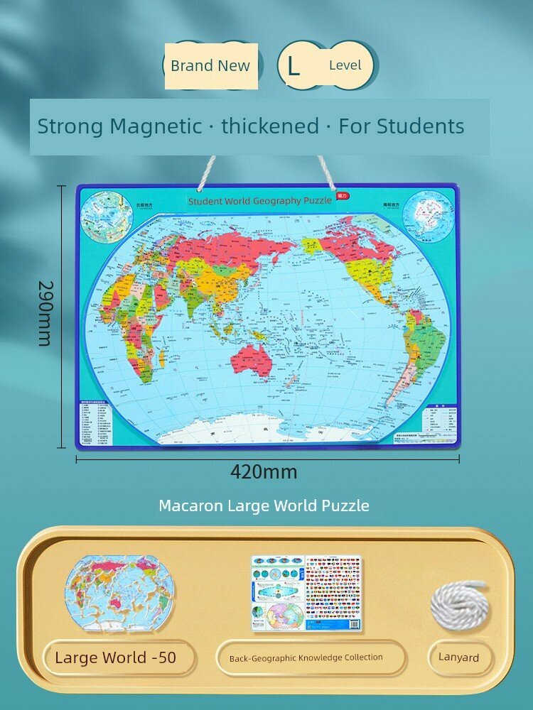 Магнитный пазл «Карта Китая» Beidou для учащихся средней и начальной школы: география, политические регионы, рельеф,