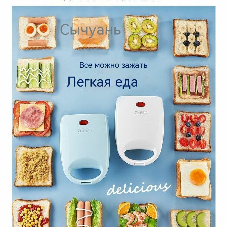 Тостер SKU00052 520 Вт тостов 1 светло синий