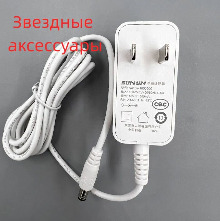 Аксессуар для пылесоса — фото 1