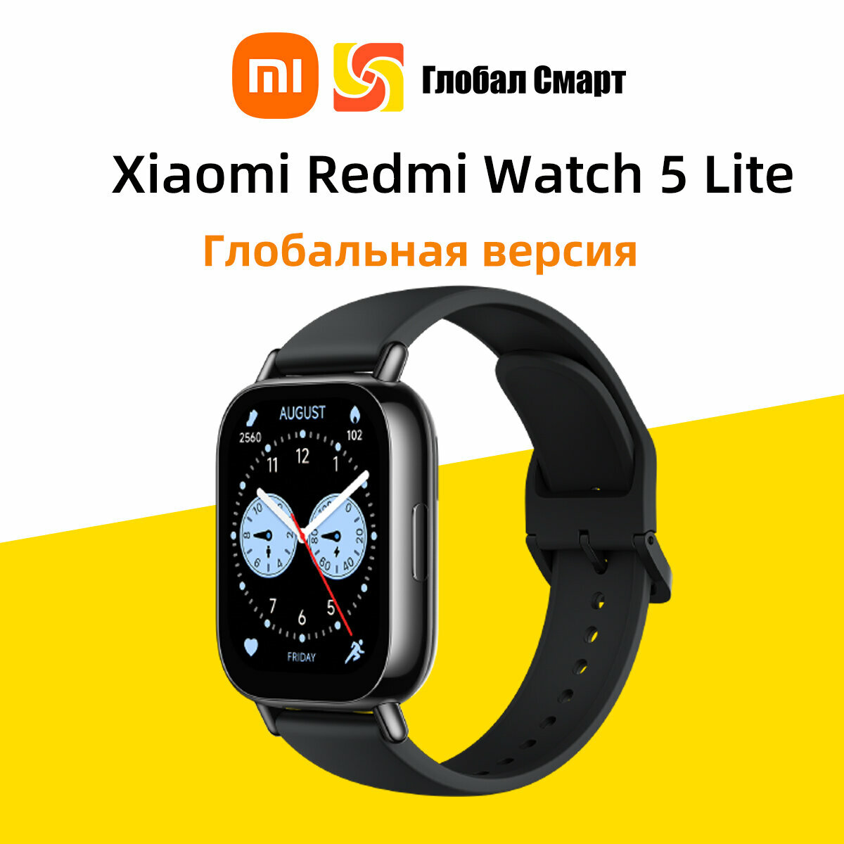 Xiaomi Умные часы Redmi Watch 5 Lite Глобальная версия