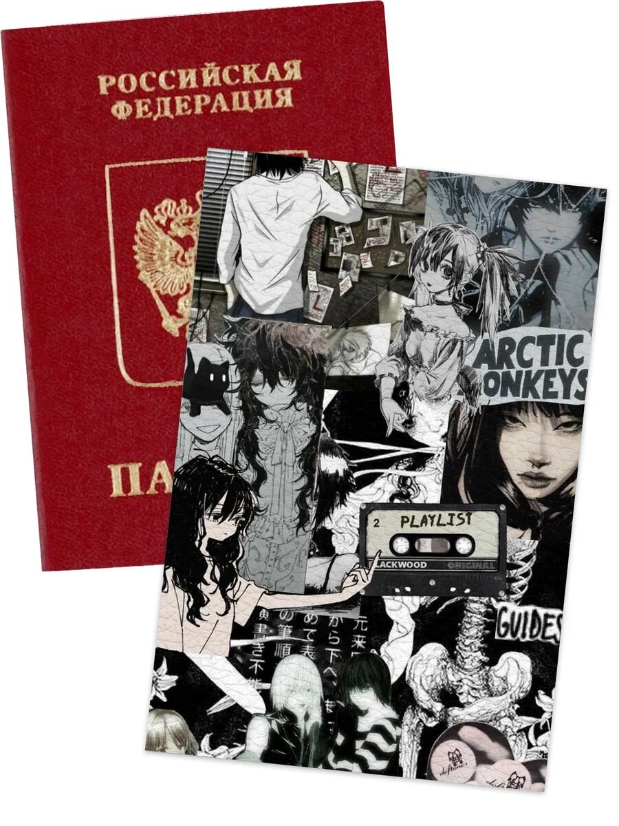 Обложка для паспорта