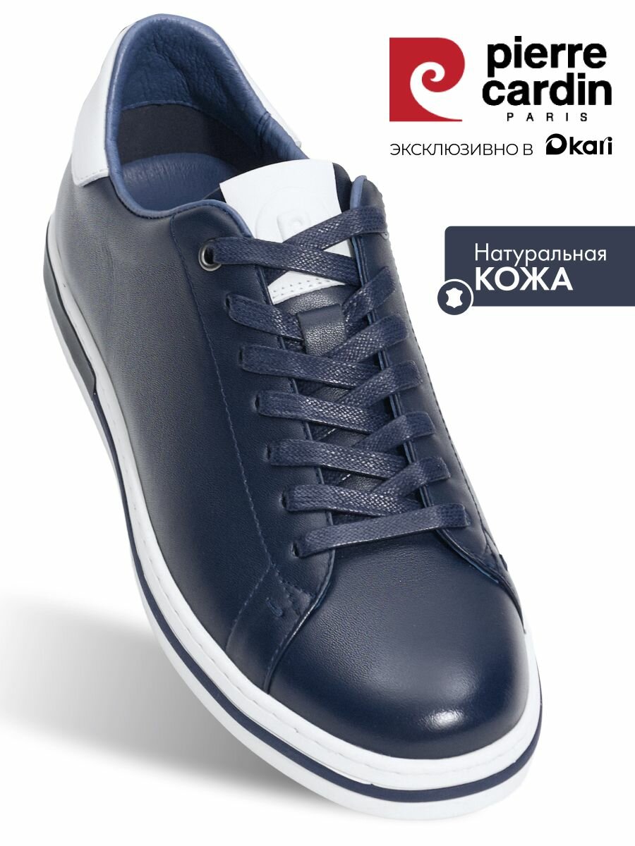 Кеды Осень-зима 2025