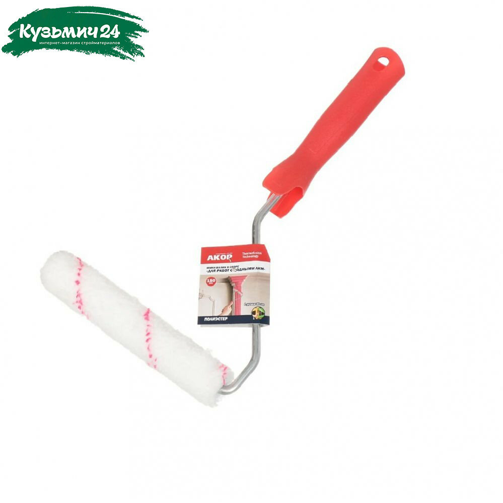 Мини-валик малярный Акор 503 30 150 для работ с водными ЛКМ, ролик 150 мм, ворс полиэстер 12 мм, 1 шт.