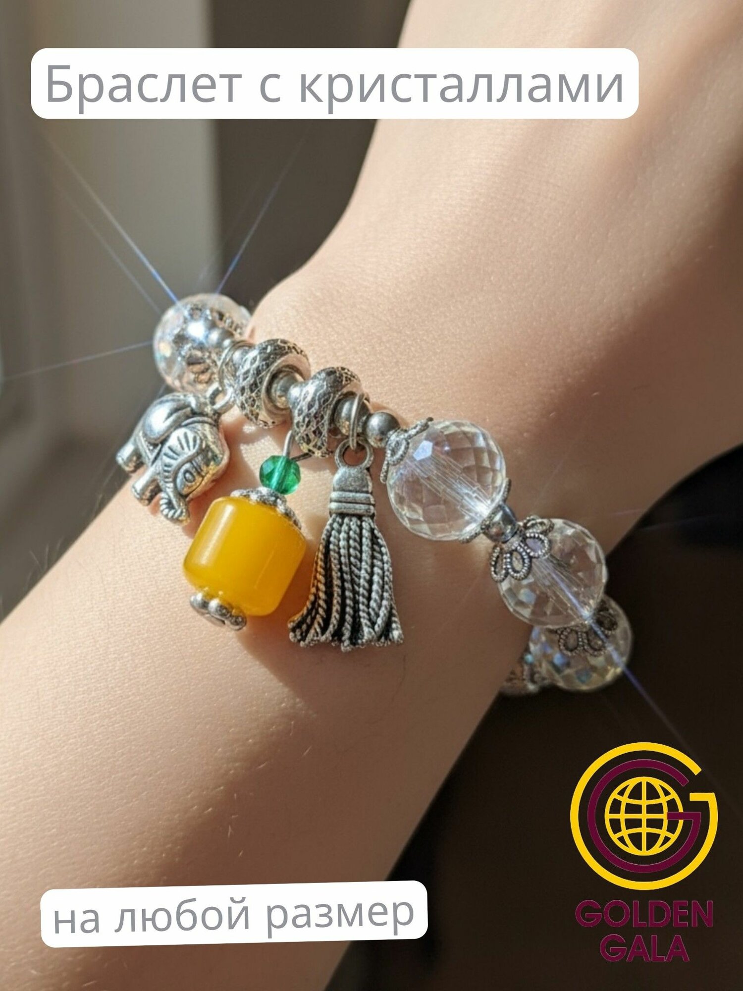 Браслет, кошачий глаз синтетический