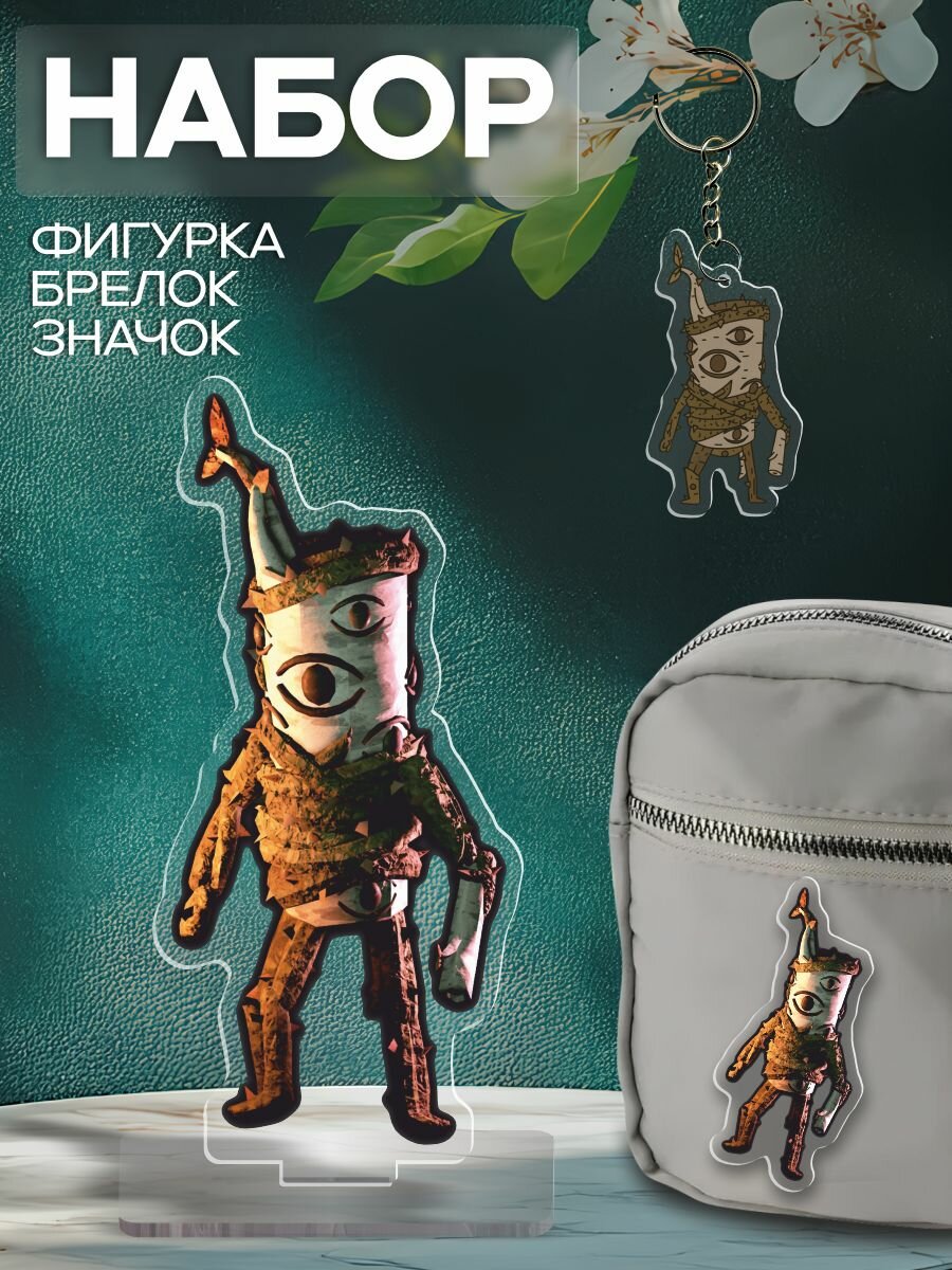 Набор Фигурка Брелок Значок Doors Глазостебель