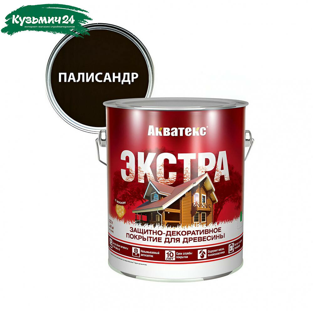 Защитно-декоративное покрытие Акватекс Экстра для древесины, полуглянцевое Палисандр 2.7 л
