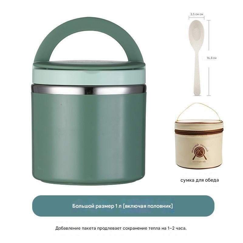 AYH Двухслойные изолированные ланч-боксы из нержавеющей стали марки 304 объемом 630 мл и 1000 мл соответственно включают в себя термосумку и ложку и позволяют продлить время изоляции на 1–2 часа.