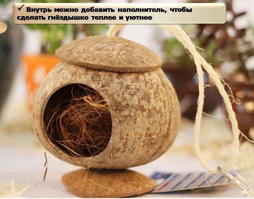 Домик для животных