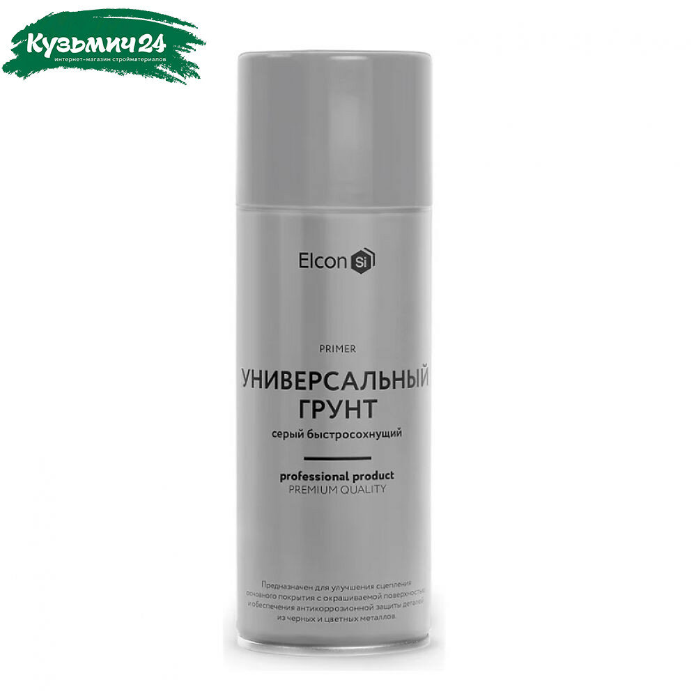 Грунт Elcon акриловый универсальная серый аэрозоль 520 мл, 2 шт