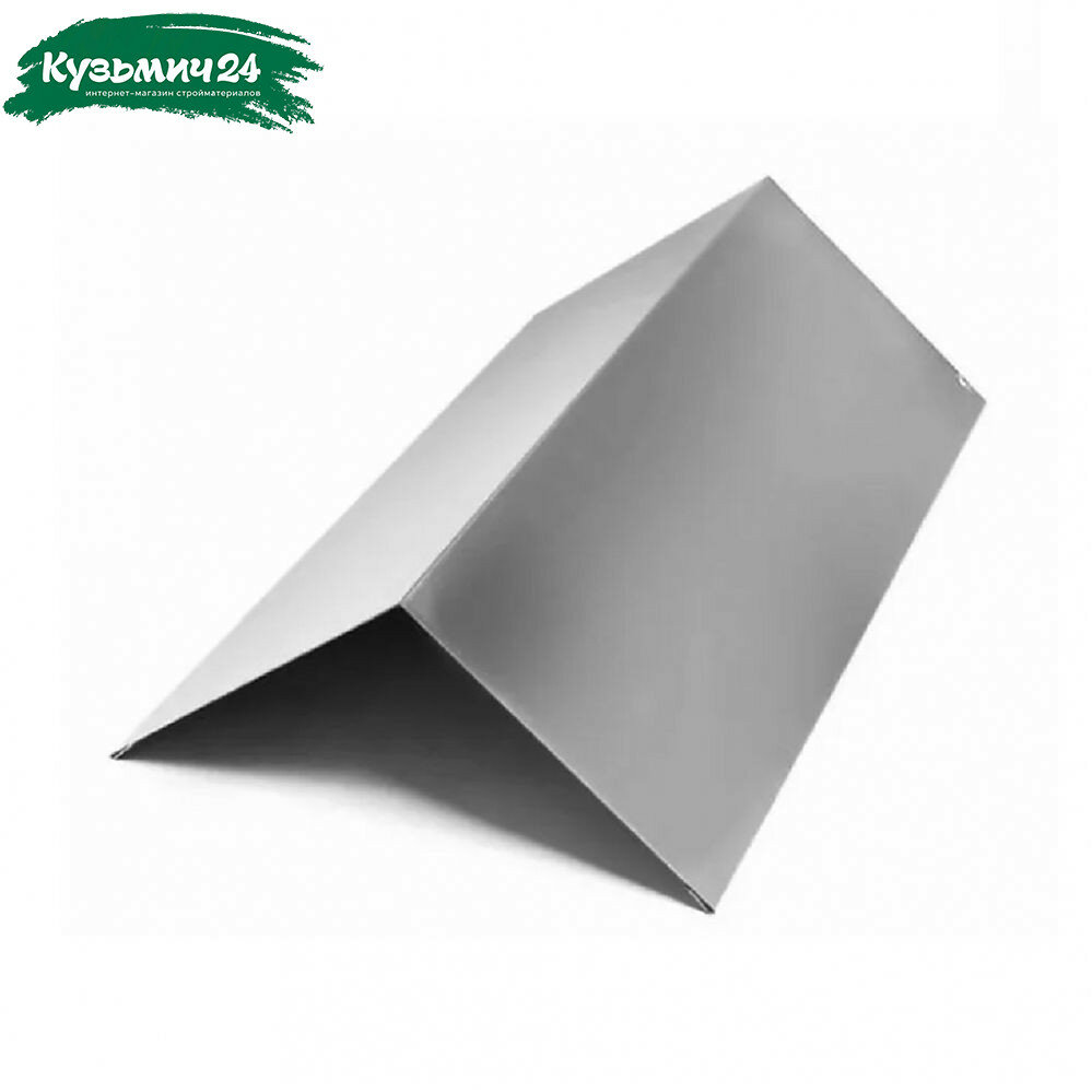 Конек черепицы, оцинкованный, для оформления кровли и внешних ребер, 90х90х2000 мм, 1 шт