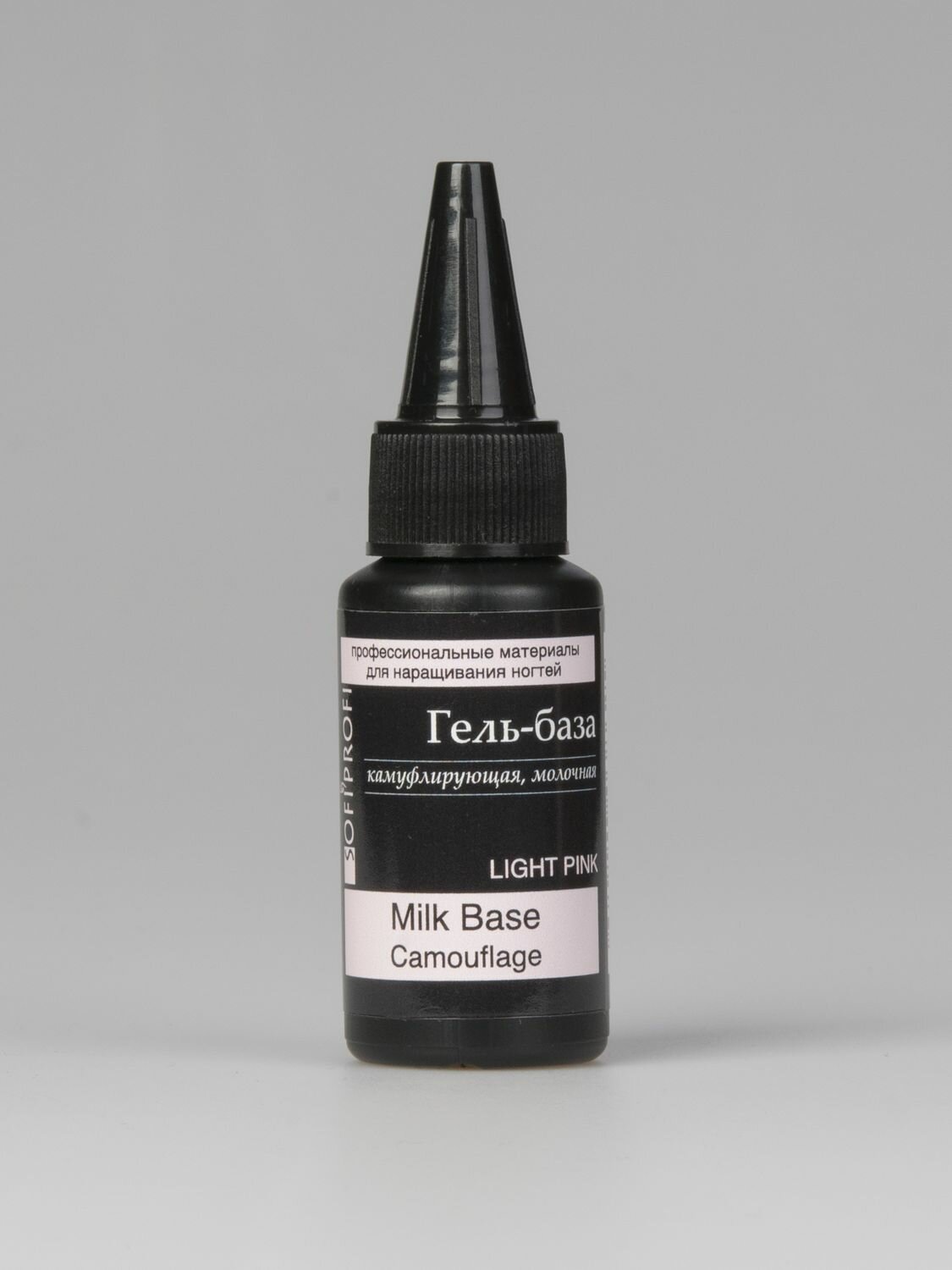 Гель-база для ногтей молочная камуфлирующая light pink Sofiprofi Milk Base Camouflage 30 мл