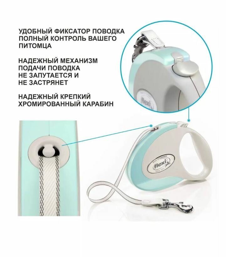 Поводок для собак Рулетка Флекси Стайл S 3м 12кг мятная Рулетка-ремень