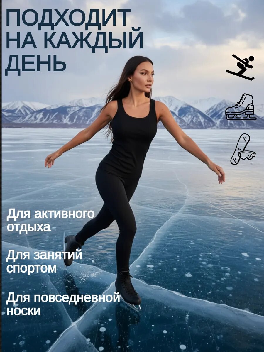 Термомайка  Термобелье майка теплая под одежду, размер M, черный — фото 1
