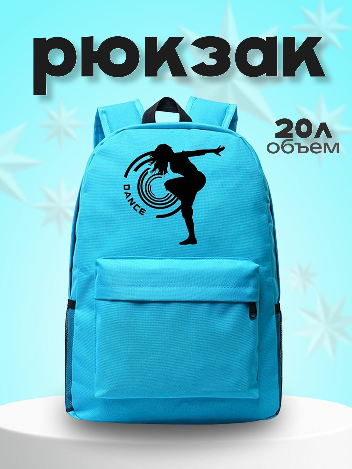 Рюкзак Хип-хоп Hip hop бирюзовый №3