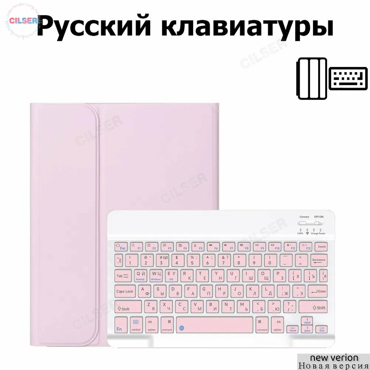 Чехол для планшета Huawei MatePad SE 11 дюймов 2024 AGS6-W00/W10, с русской клавиатурой