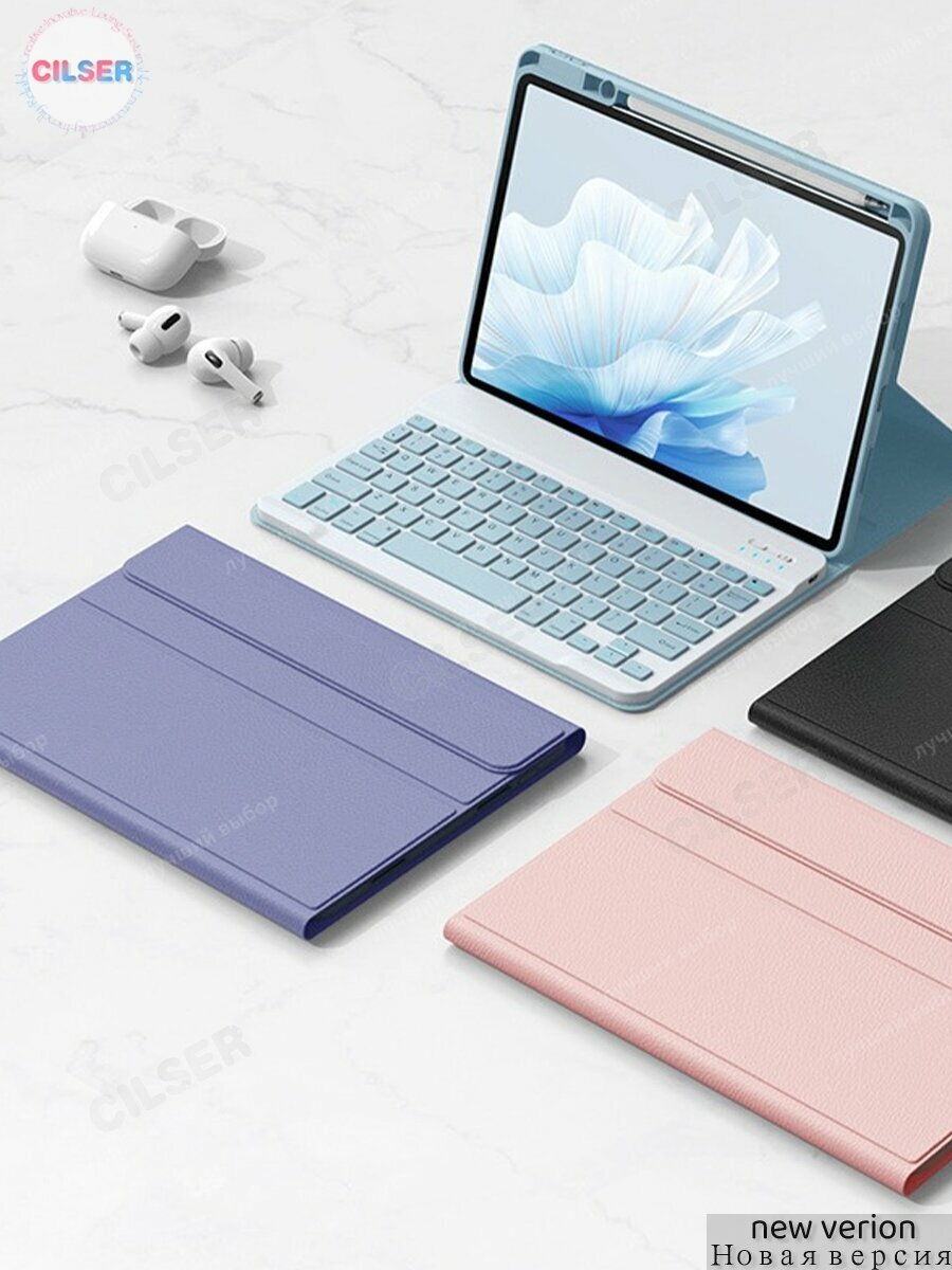 Чехол/сумка для планшета для Apple iPad 9-го/8-го/7-го, 10.2" дюйма, с мышью — фото 1
