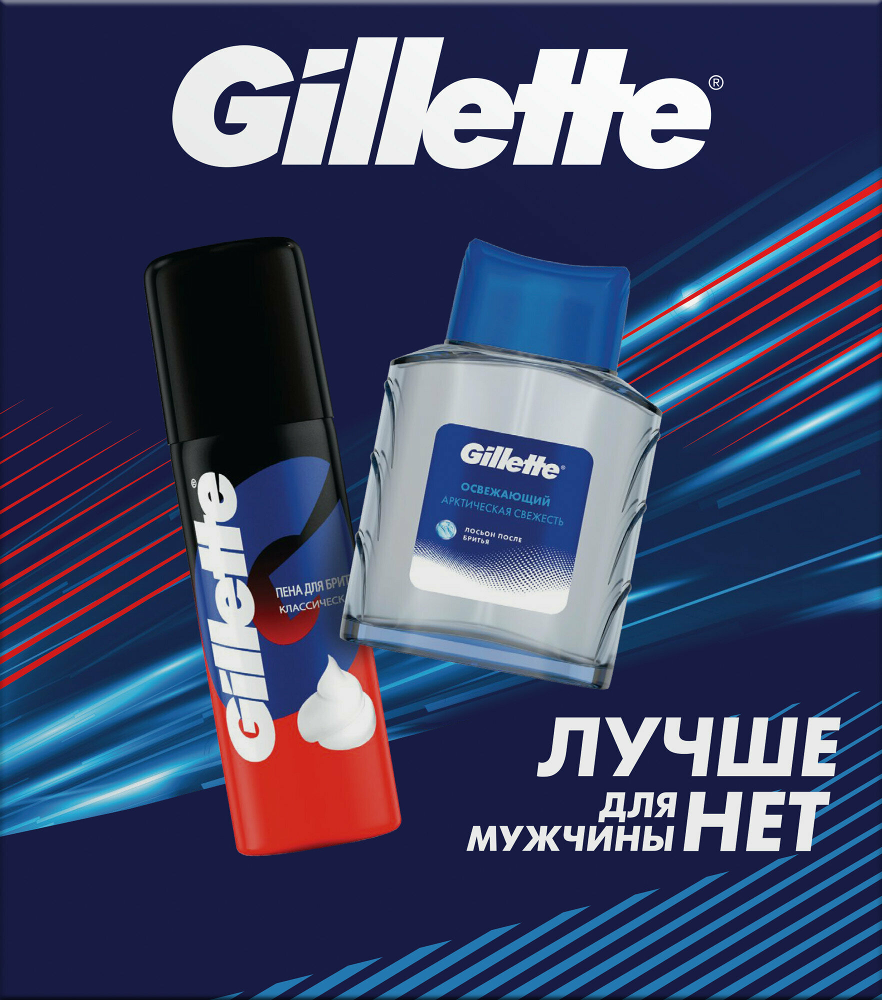 Набор подарочный жилетт сириес лосьон П/бритья 50МЛ+пена Д/бритья 50МЛ